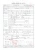 사망진단서 사체검안서 사망원인 미상 사인미상 기타불상 사망보험금 질병상해 보험금 청구 네이버 블로그